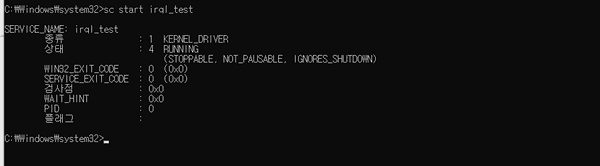 Windows IRQL 1 | Hyunjung's Blog